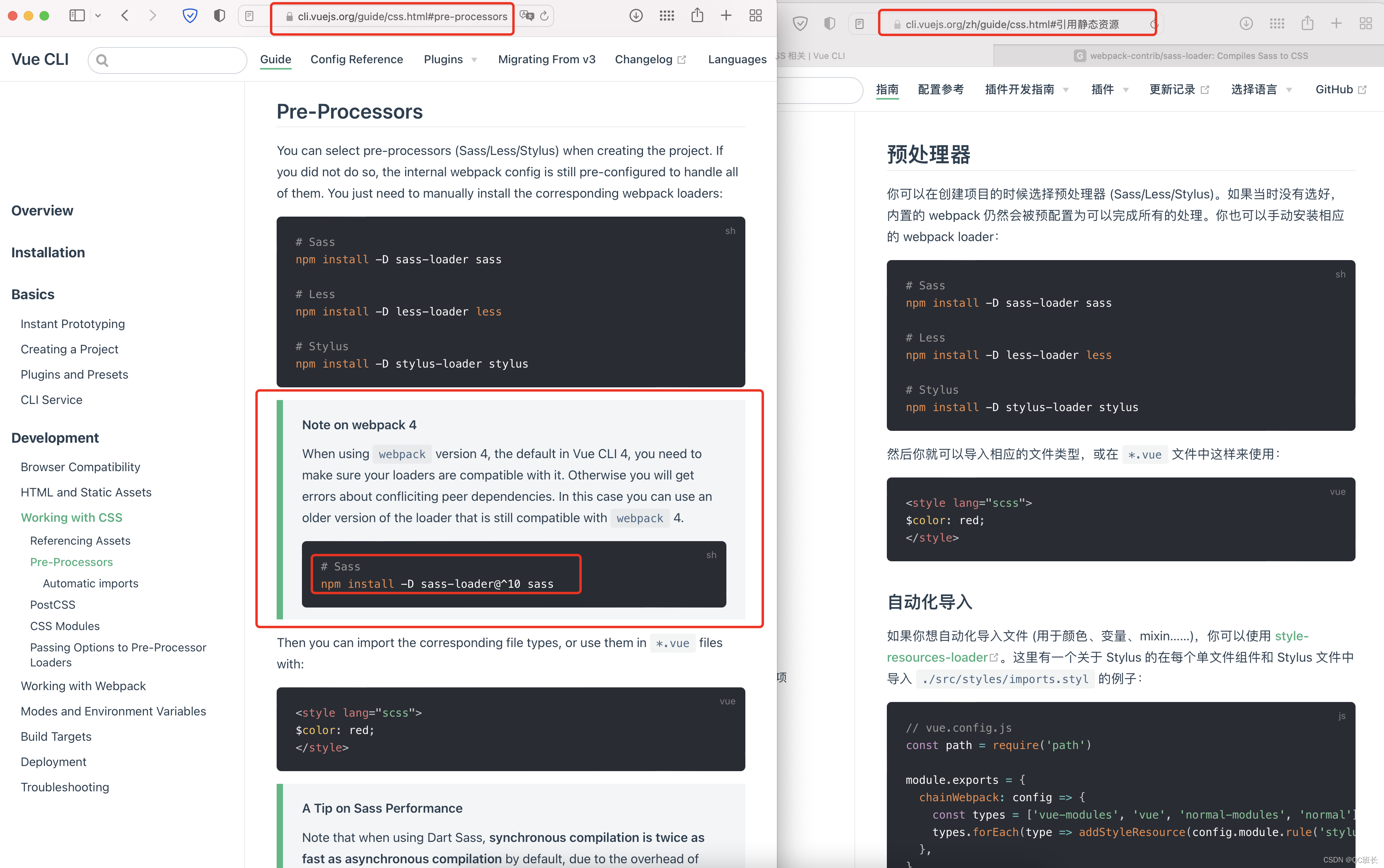 Vue3安装最新版sass-loader node-sass报错解决方法_vue3 sass-loader-CSDN博客