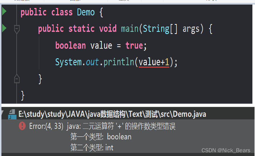 [JavaSE] 数据类型（变量、常量、类型转换、数值提升、int-String互转）_tidb 转int 数值常量查出来是long类型‘-CSDN博客