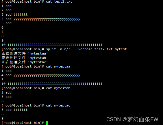 【busybox记录】【shell指令】splitbusybox Split Csdn博客 