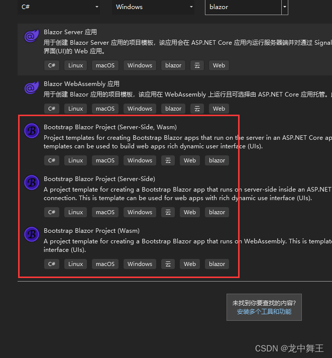 Blazor第三方组件库推荐：BootstrapBlazor UI_bootstrap blazor-CSDN博客