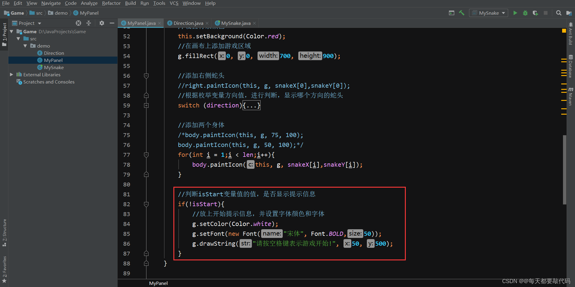 Javase项目 纯java实现贪吃蛇小游戏java实现贪吃蛇游戏代码 Csdn博客 