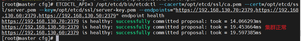 [云原生k8s] k8s的CA证书创建和使用_cfssl 生成ca.crt-CSDN博客