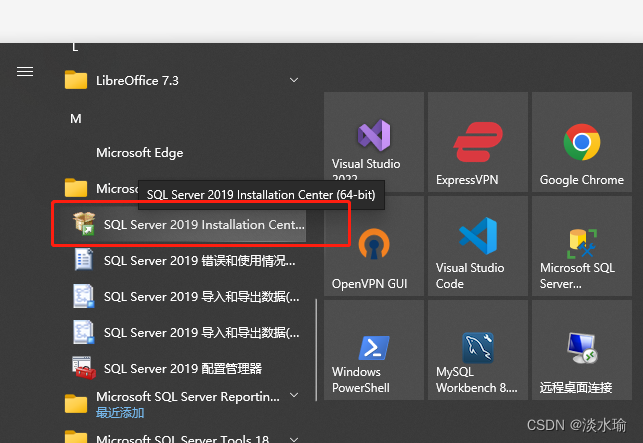 SQL Server实操_sqlserverreportingservice-CSDN博客