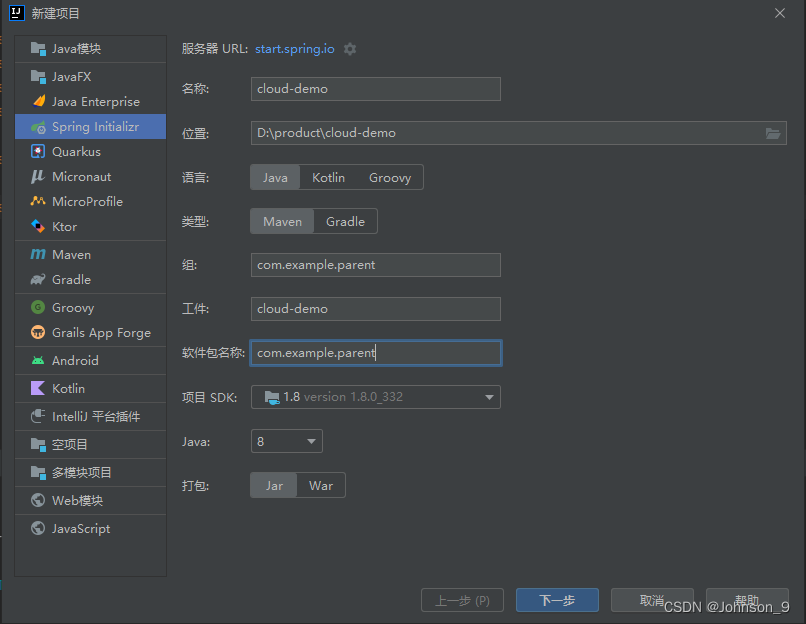 构建一个简单的spring cloud微服务并使用docker-compose在linux系统中部署~_lunix使用docker compose springcloud-CSDN博客