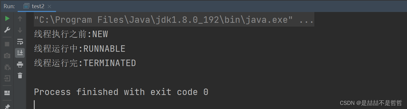 线程的几种状态（看了肯定会o）_线程的状态-CSDN博客