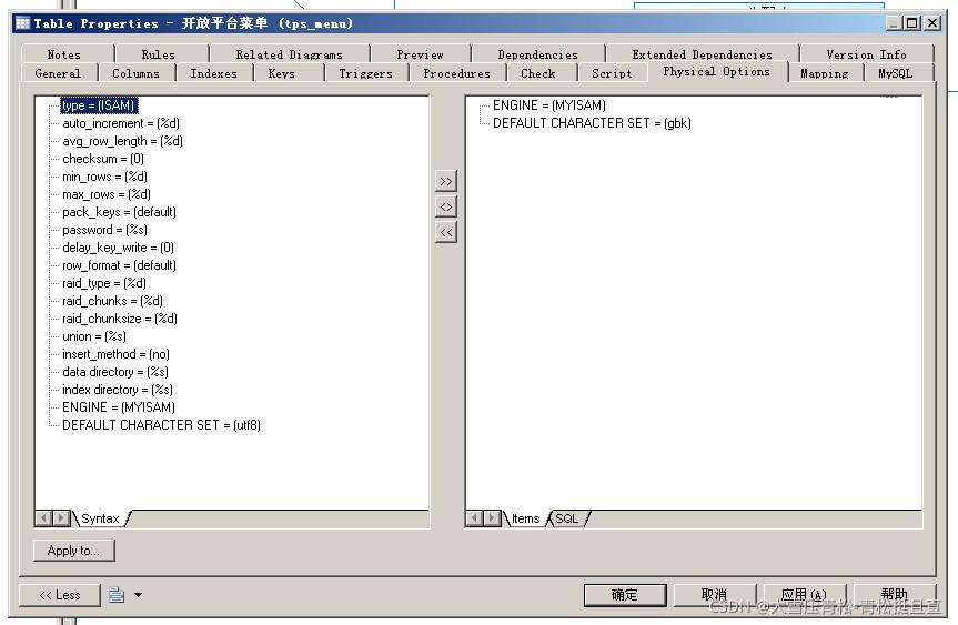 PowerDesigner通过sql脚本转换为pdm数模_powerdesigner导入sql生成pdm-CSDN博客
