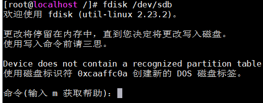 VMware-【Linux】centos7 /boot磁盘扩容_centos boot分区扩容-CSDN博客