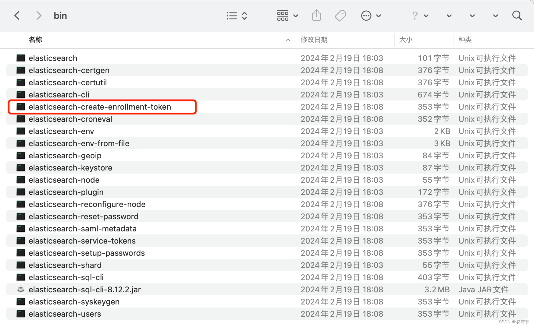 Springboot学习之kibana和elasticsearch Head的下载安装和启动（三十二）数据库缓存中间件 Csdn专栏