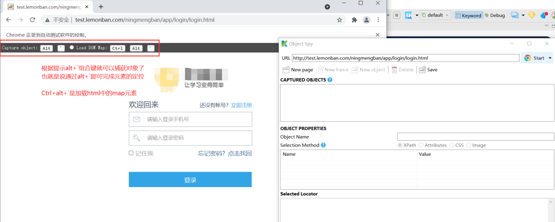 元素定位，年轻人在 Web UI 自动化成长道路上吃的第一个亏_katalon studio object spy-CSDN博客