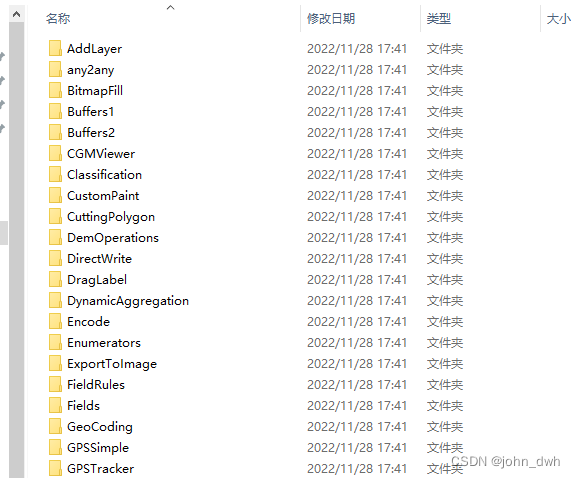 TatukGIS 11.71 for ActiveX||||2022-10-28 update_tatukgis 8.0 full ...