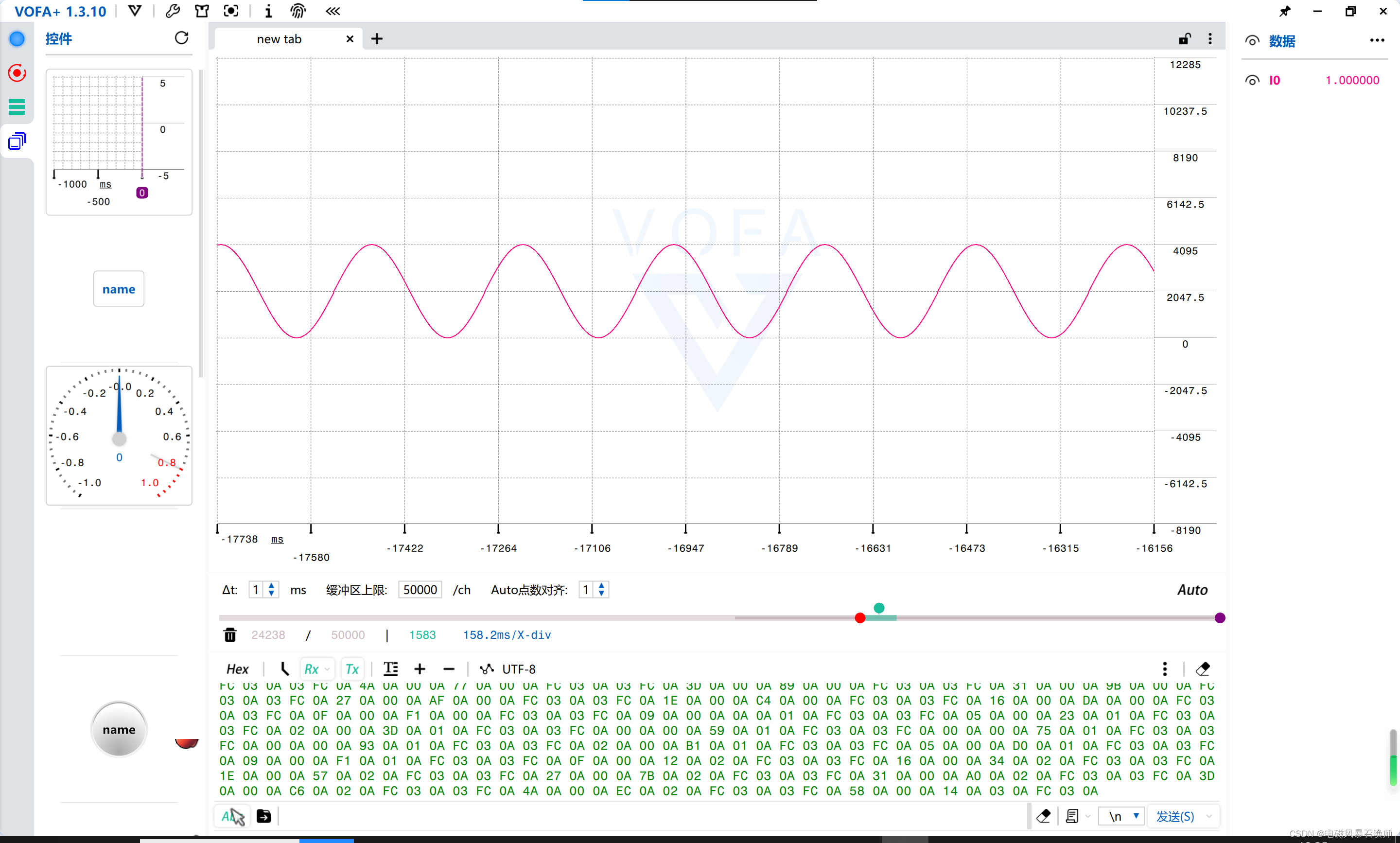 VOFA+：串口发送数据显示波形_vofa怎么显示波形-CSDN博客