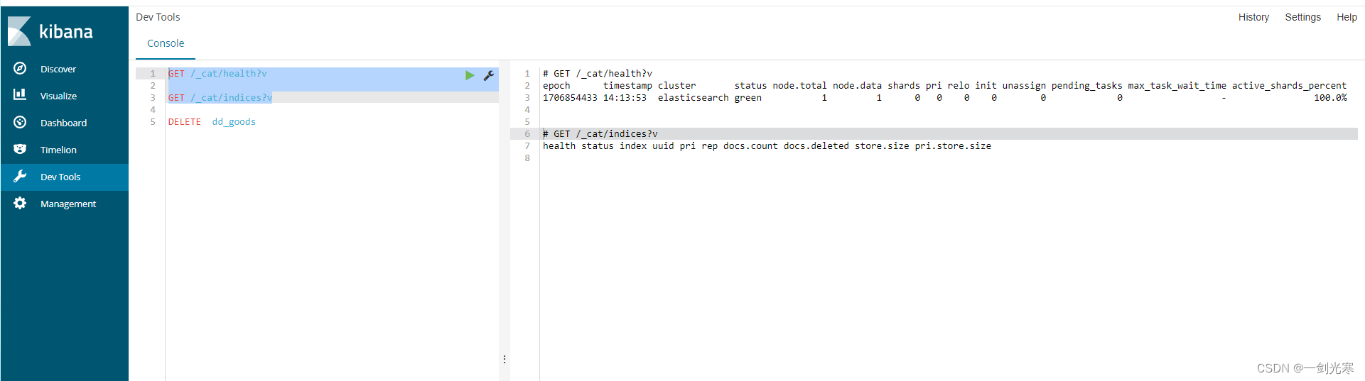 springboot+es+jsoup实现商品数据爬取与检索_springboot es 商品 搜索-CSDN博客