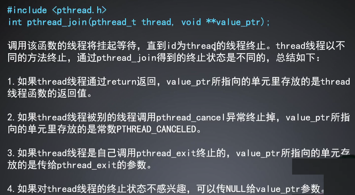 Linux系统编程-CSDN博客