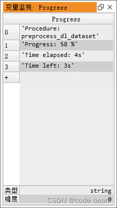 【halcon深度学习之那些封装好的库函数】preprocess_dl_dataset_halcon深度学习库-CSDN博客