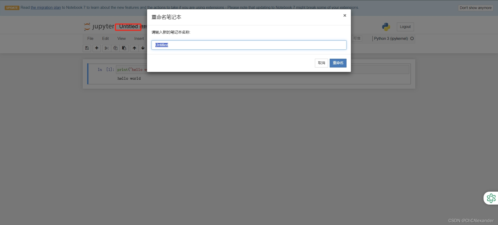 Python学习笔记 Jupyter Notebook推荐jupyter记笔记 Csdn博客 3792