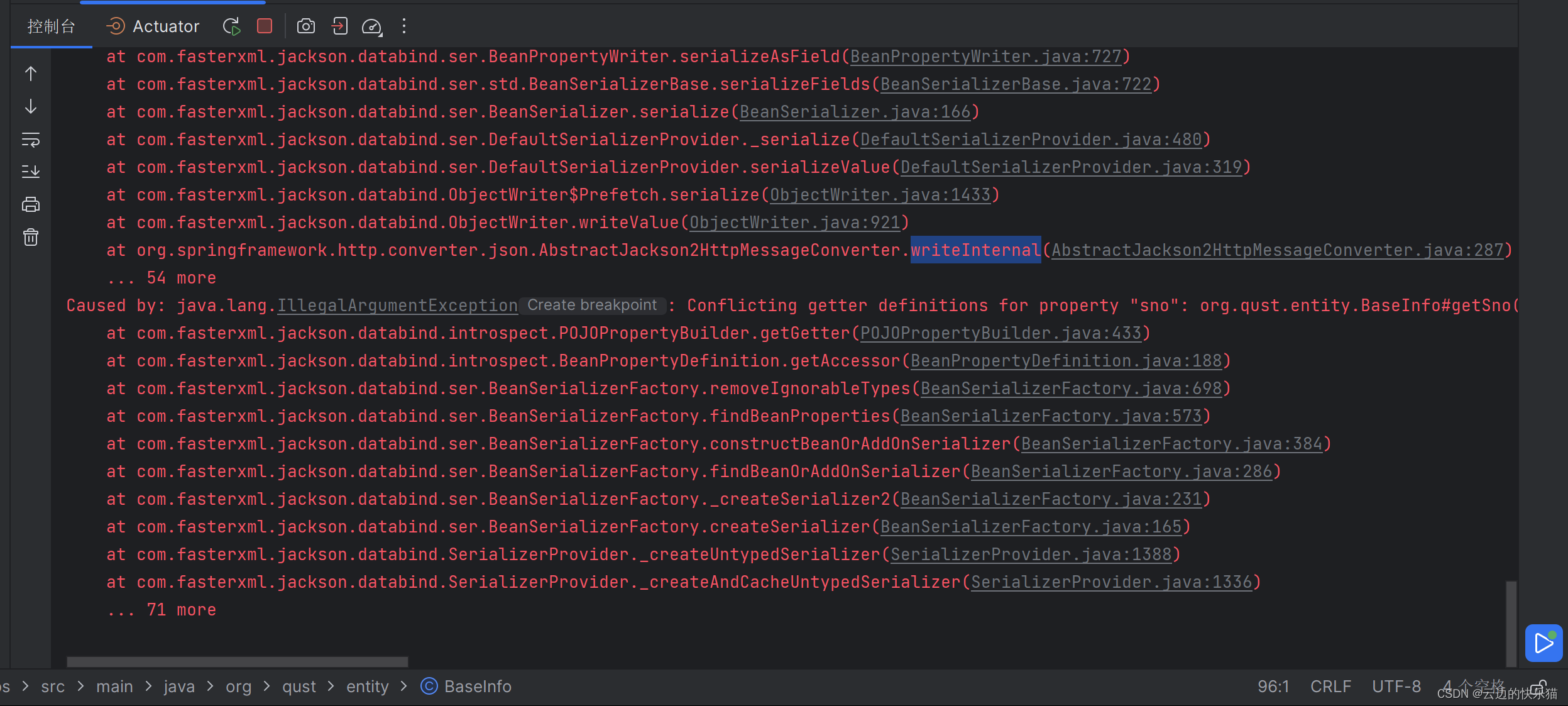 报错：Could not write JSON: Conflicting getter definitions for property “sno“: org.qust.entity ...