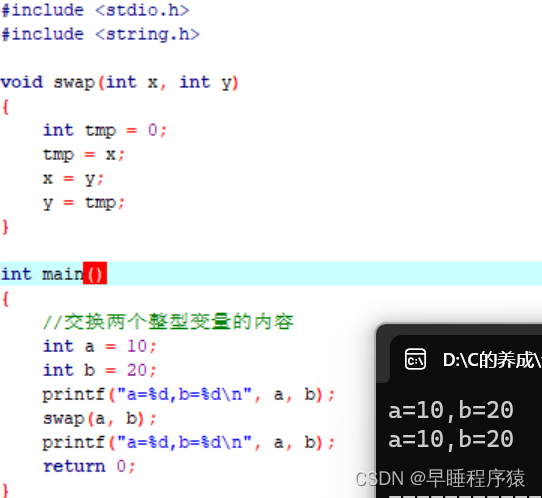 C语言函数基础：库函数、自定义函数与参数传递,-CSDN博客