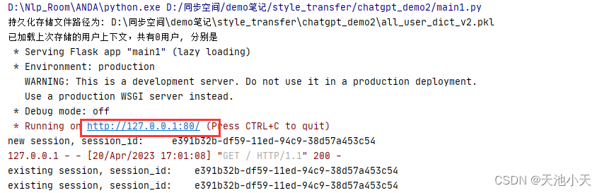 【0.0.0.0：80端口被占用】方案_pid4占用80端口-CSDN博客