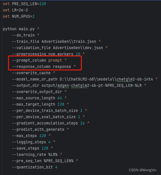 ChatGLM2-6B 模型基于 P-Tuning v2 的微调_p-tuning添加到 chatglm2-6b模型的哪里-CSDN博客