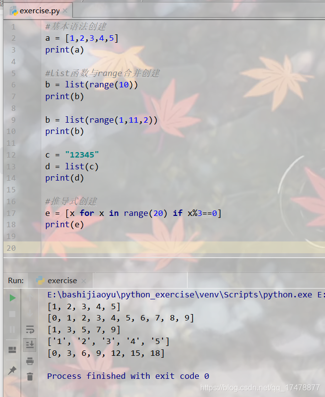 Python基础笔记（三）原对象修改字符串、序列、列表、元组等python对字符串进行原地修改的方法是 Csdn博客