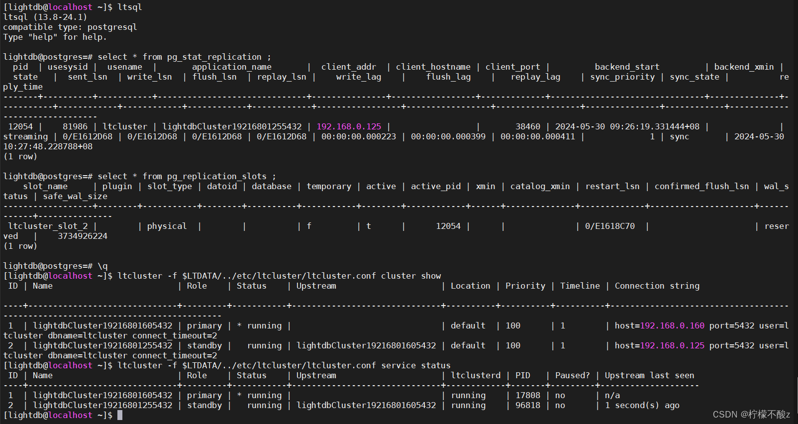 lightdb更换ip_ltcluster-CSDN博客