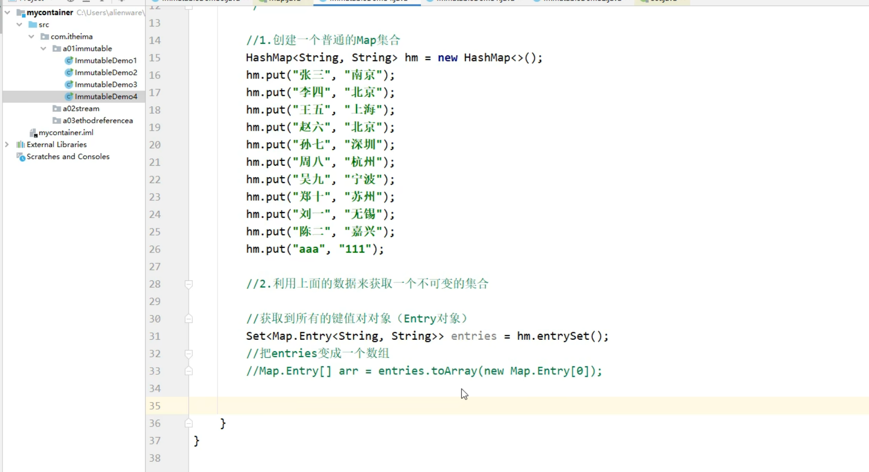 java202303java学习笔记第三十三天不可变集合详解3-CSDN博客