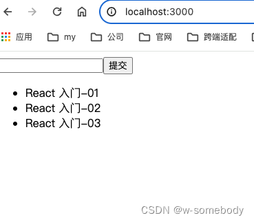 React入门 - 06（TodoList 列表数据的新增和删除）_react list-CSDN博客