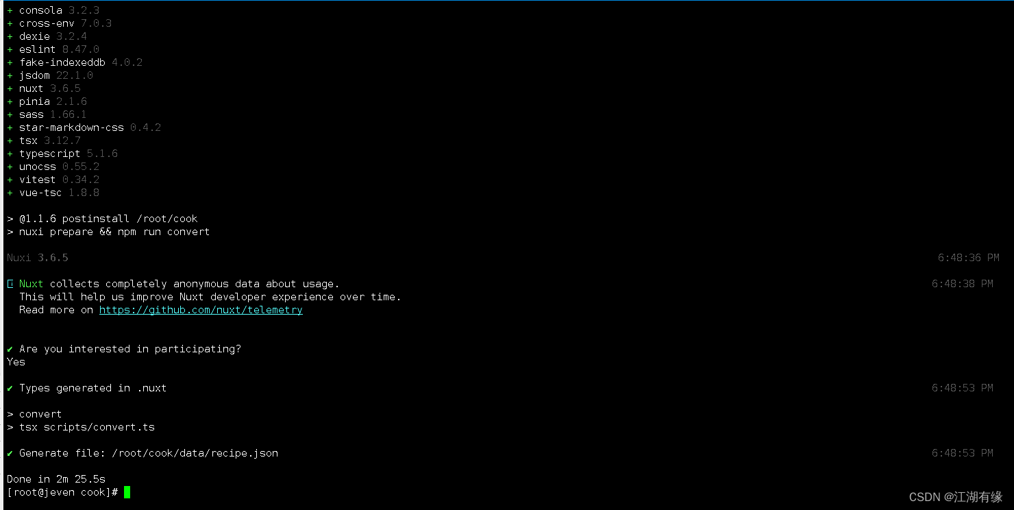 Linux系统之安装cook菜谱工具_docker cook菜谱-CSDN博客