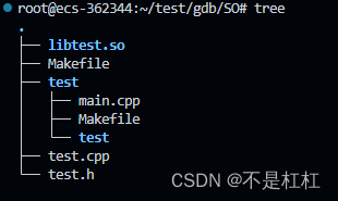 core文件调试（gdb）_gdb core文件调试-CSDN博客
