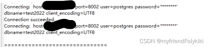如何安装PostGIS扩展/shp文件导入失败/Shapefile import failed.-CSDN博客