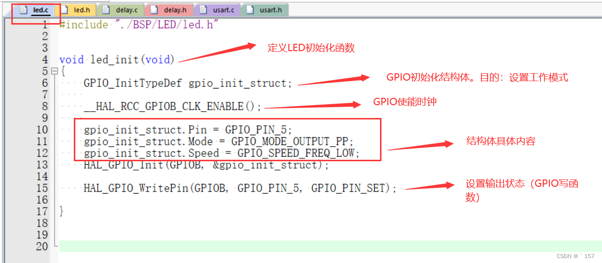 STM32 HAL库自学记录————点灯实验_在hal库的工程中构建bsp-CSDN博客