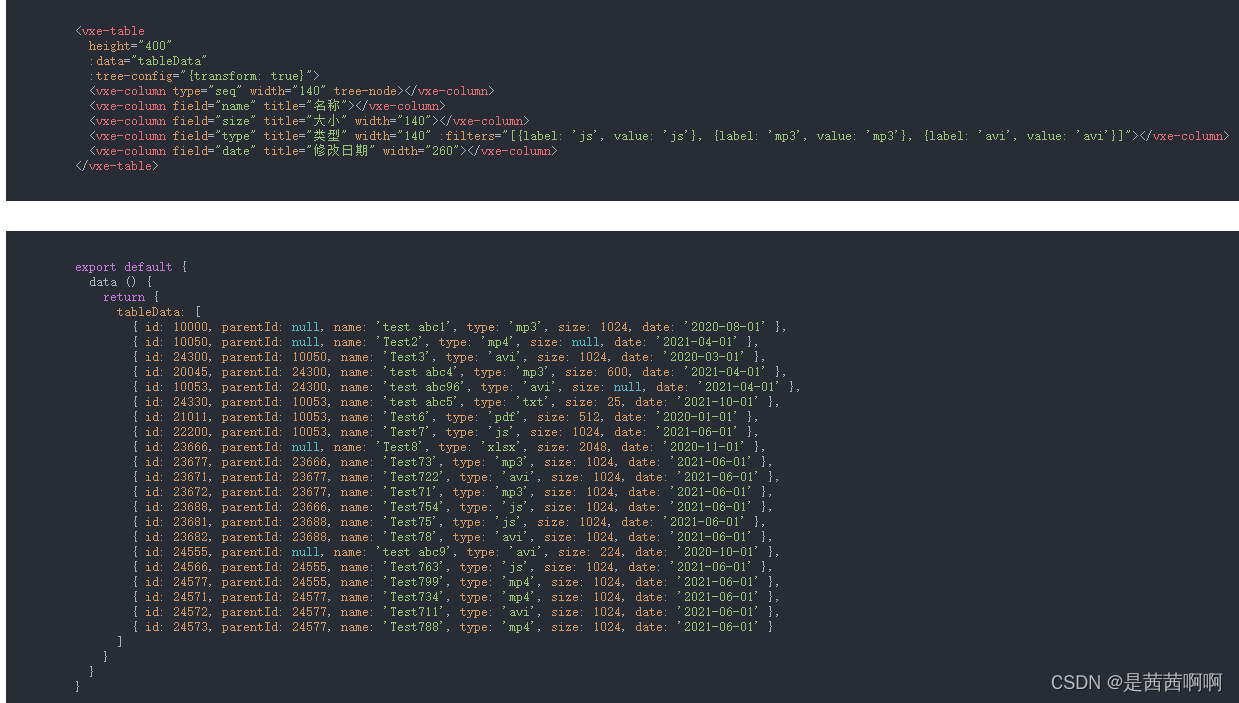 vxe-table从2.0升级到3.0，vxe-table-plugin-virtual-tree虚拟滚动失效-CSDN博客