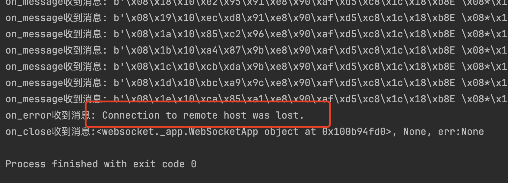使用python连接dy直播间的websocket消息，竟然一会就自动断开了_websocket服务器连接已关闭解决办法python-CSDN博客