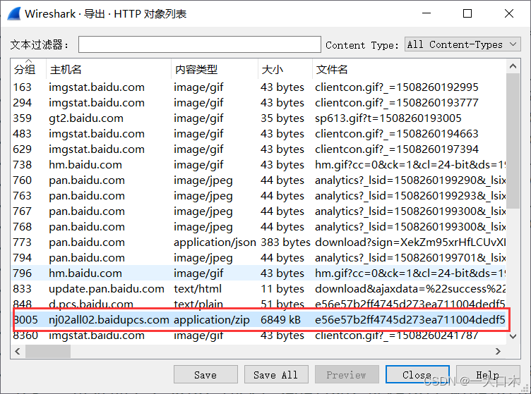 【ctf】whireshark流量分析之tcp_杂篇_wireshark ctf-CSDN博客