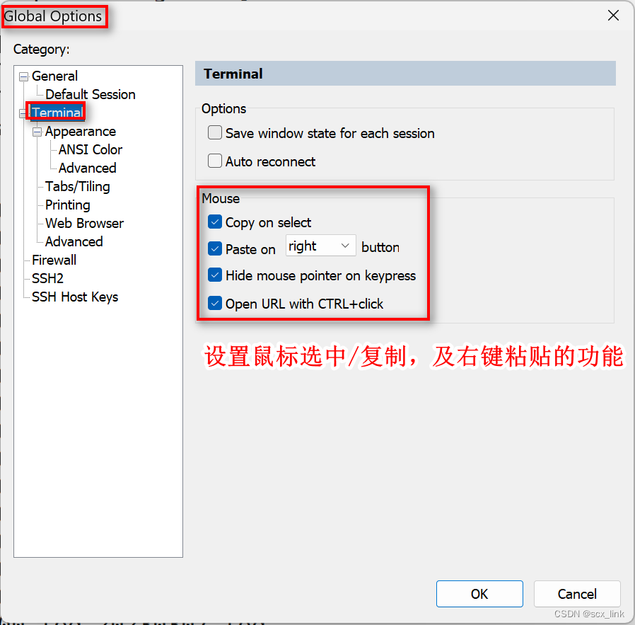 XShell和 SecureCRT_securecrt免费吗-CSDN博客