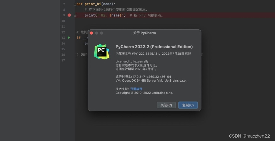 最新pycharm pro mac(Python编辑开发)v2022.2_python_maczhen22-魔乐社区