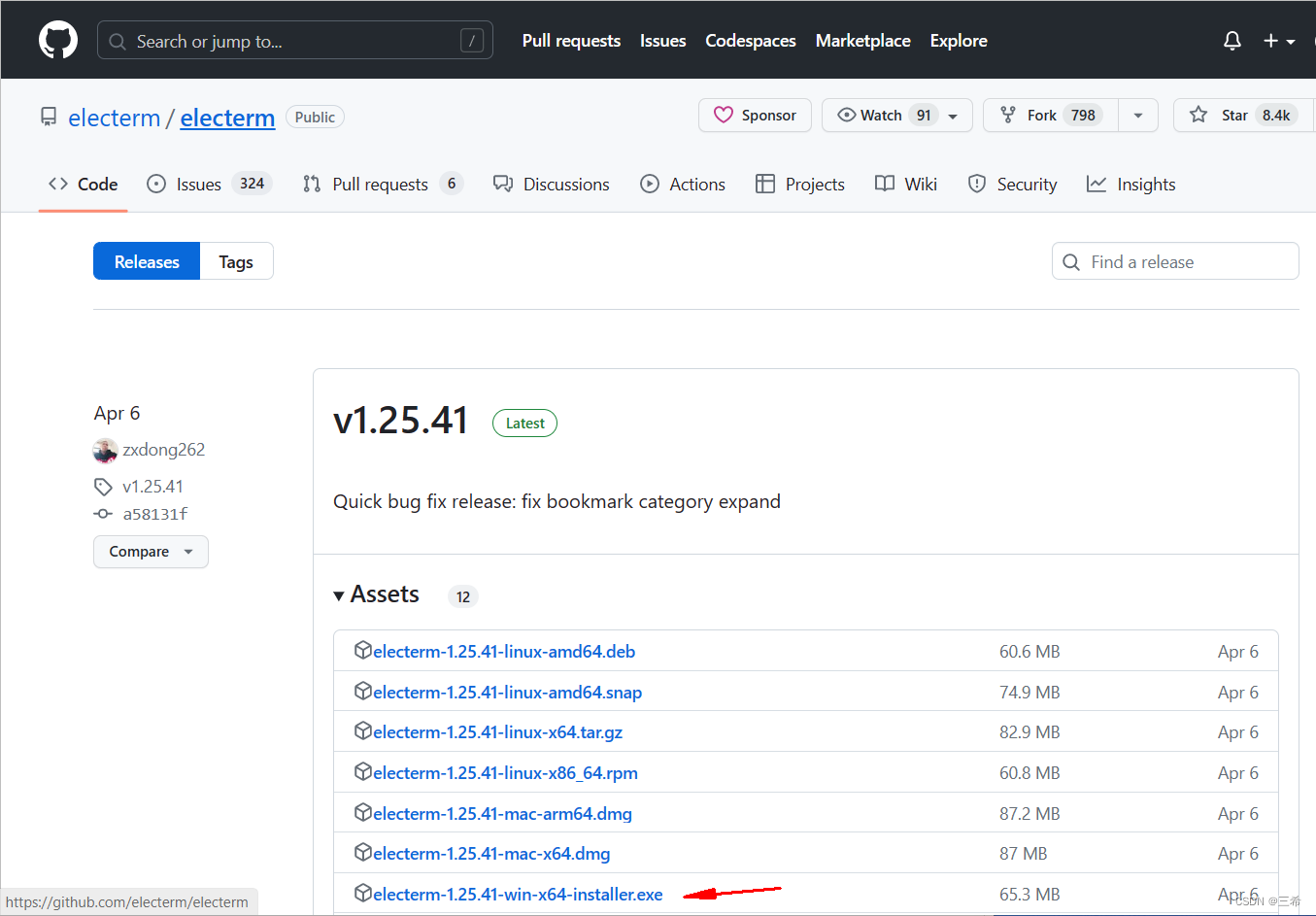 一款开源免费、非常好用的的SSH/SFTP客户端Electerm-CSDN博客
