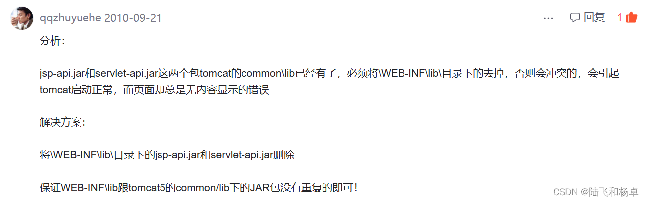 Tomcat启动失败_org.apache.catalina.startup.catalina.start 所必需的服务组-CSDN博客