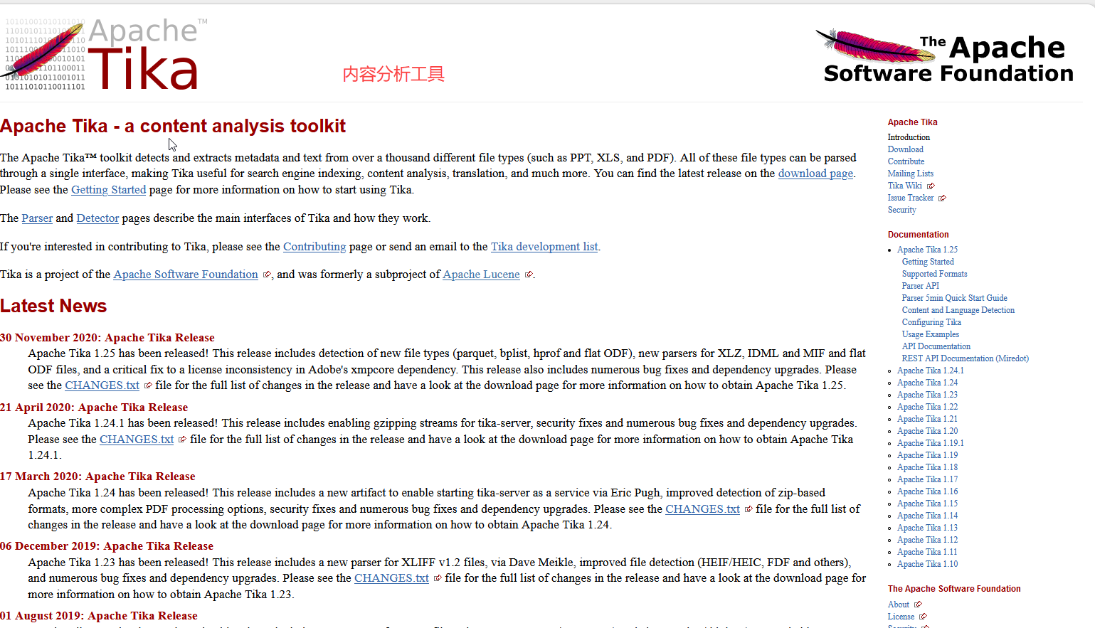 Java 如何获得文件的 Media Type_java 把音频流下载mediatype-CSDN博客