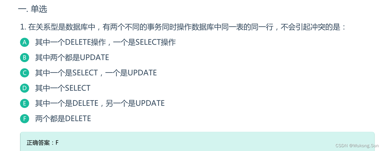 JAVA方向笔试强训-day16-CSDN博客