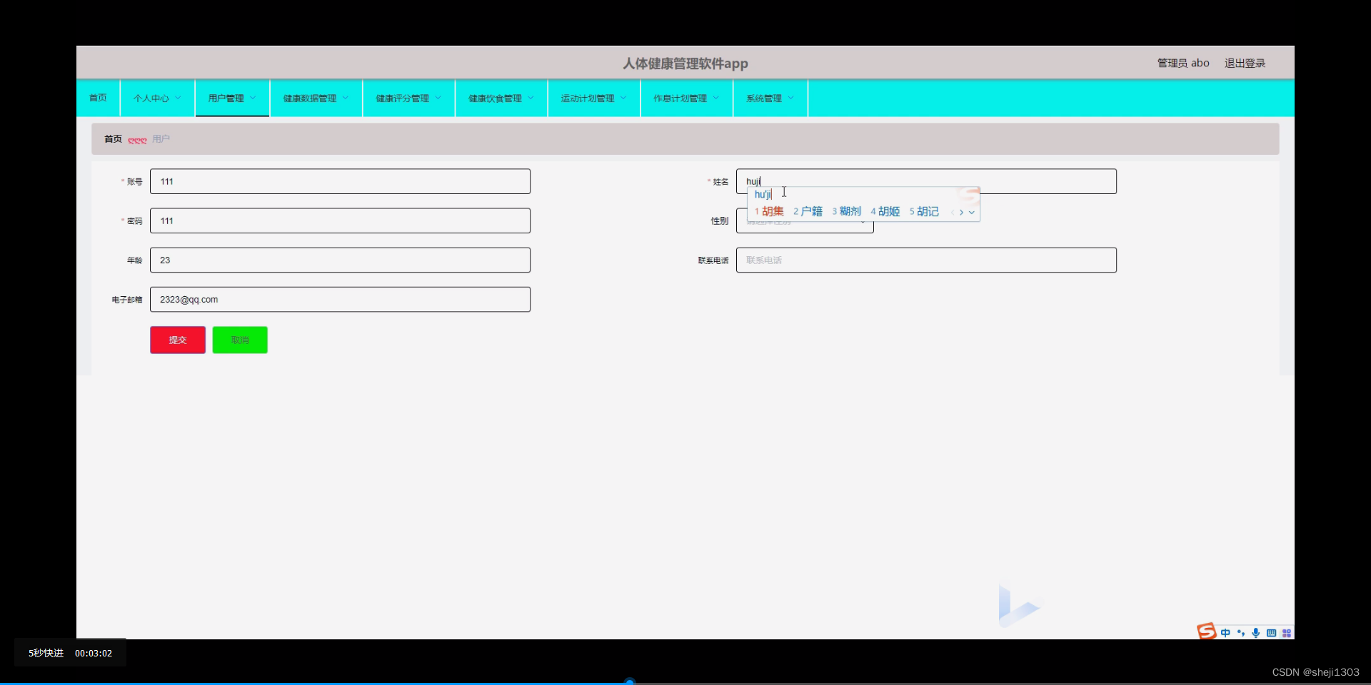 【附源码】计算机毕业设计python安卓人体健康管理软件appb4v65（源码程序lw调试部署）python语言测试身体健康代码实现软件 Csdn博客