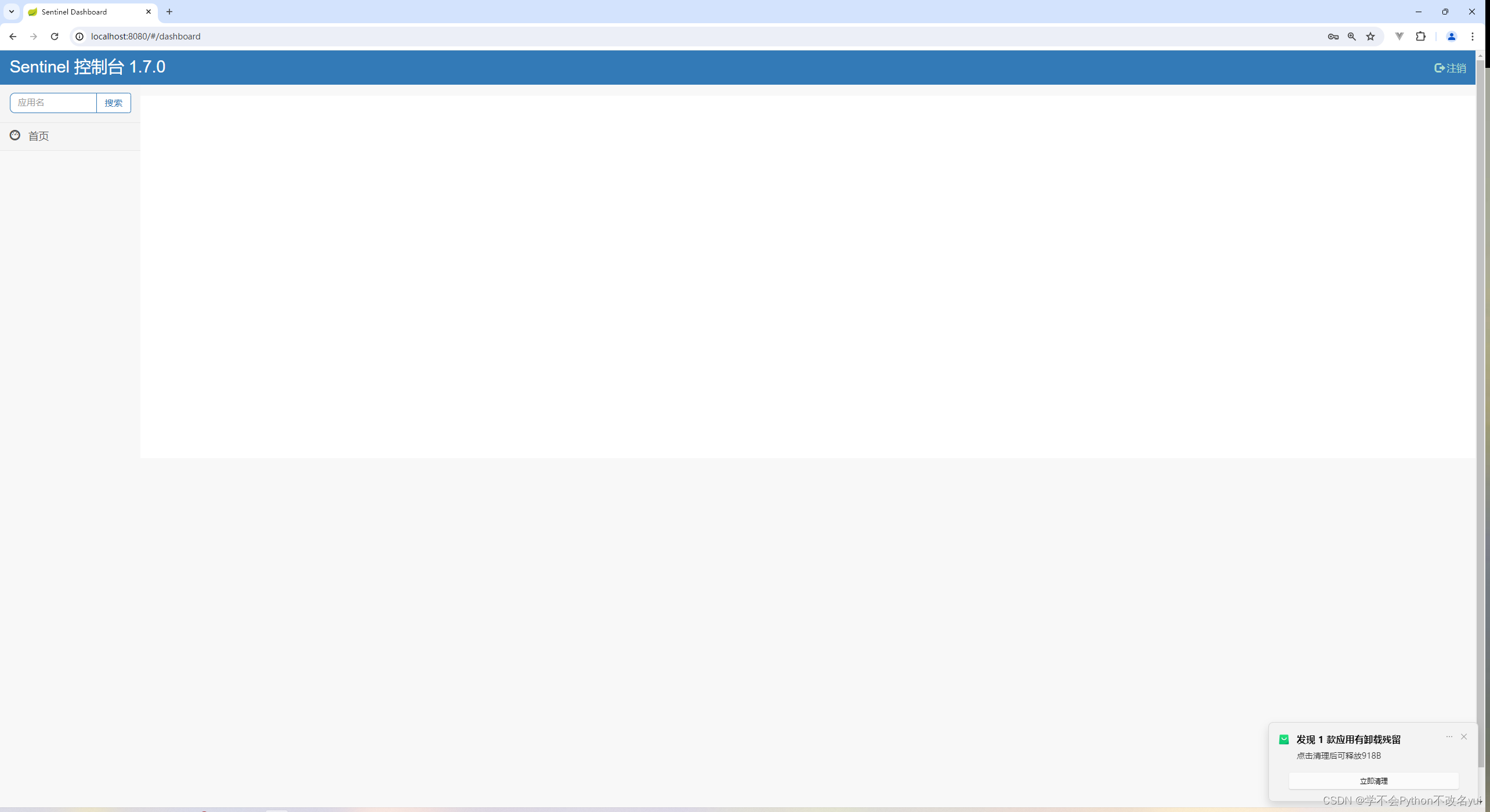 生产环境下使用CentOS7+Nacos+Mysql搭建Nacos集群，并完成注册中心，配置中心及Sentinel及Seata的测试_生产环境下使用linux系统(虚拟机等)+nacos ...