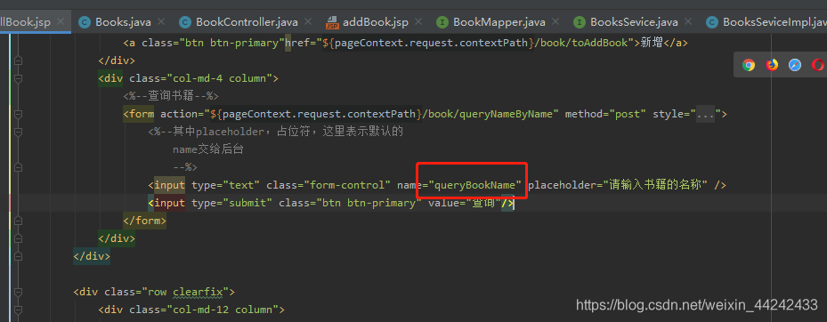 SSM整合之jsp表单name传参，Controller层对应错误_jsp提交表单到controller获取不到参数-CSDN博客