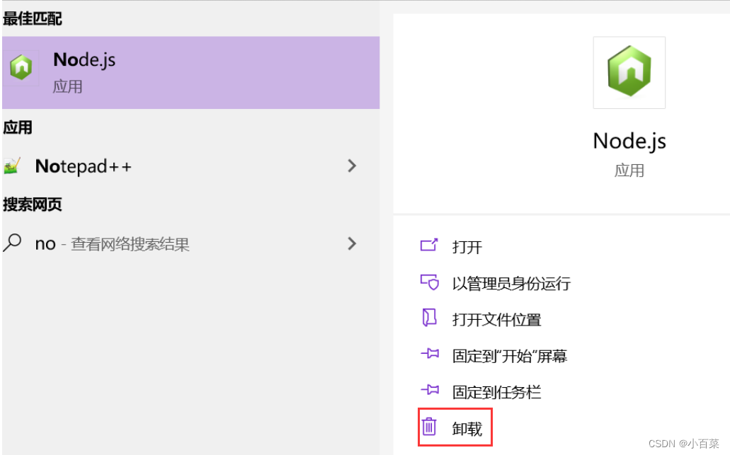 npm install时 node-sass npm ERR command failed_node-sass npm err! command failed-CSDN博客