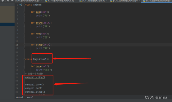 Python学习日记 第十五天 私有属性、私有方法和继承python是否存在私有继承 Csdn博客 8472