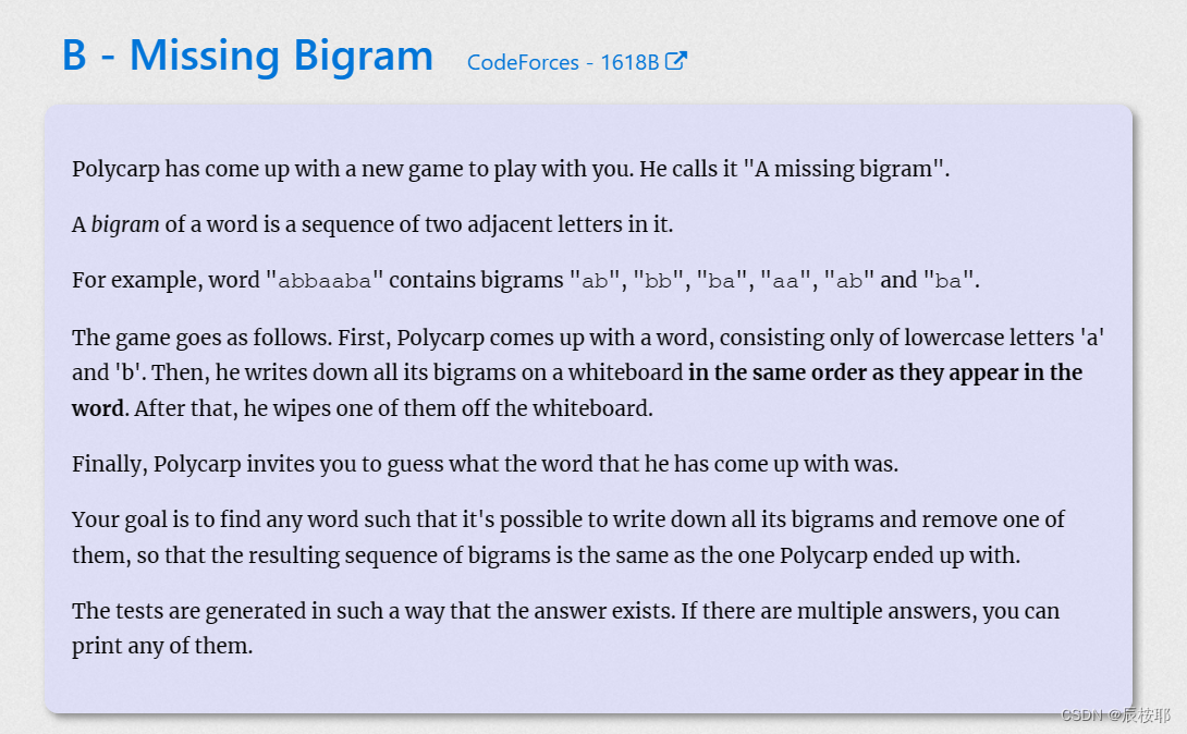 B - Missing Bigram-CSDN博客