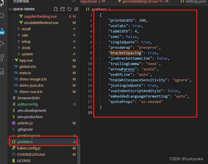 vscode 统一规范代码格式问题_vscode一键规范代码格式-CSDN博客