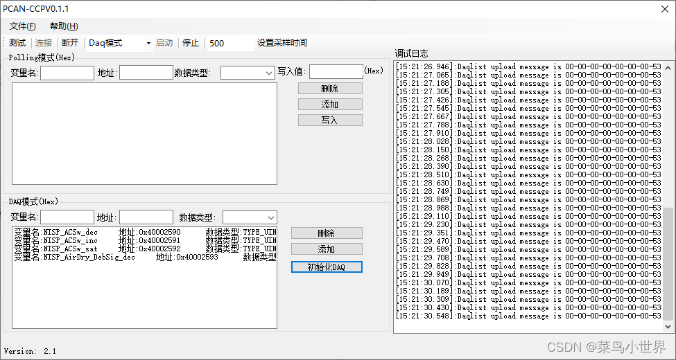 深入浅出:CAN通信之CCP协议-CSDN博客