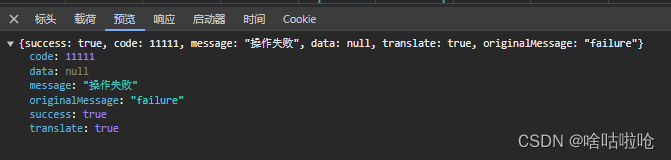 【采坑分享】导出文件流responseType:“blob“如何提示报错信息_responsetype blob问题-CSDN博客
